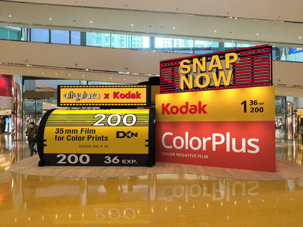 全港首個Kodak官方大型聯乘主題活動！ 太古城中心 X Kodak《HAPPY SNAPS》 – 閱毒報告